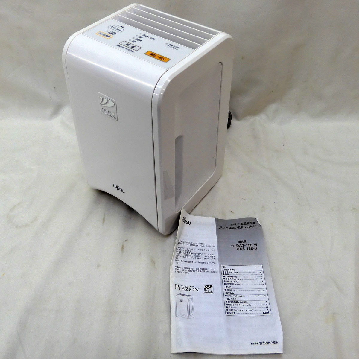 ACB-B1I042 FUJITSU 富士通 脱臭機 DAS-15E-W TRIPLE DEODORANT トリプルデオドラント ...