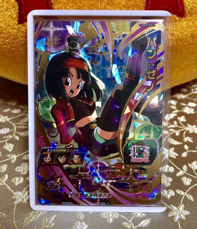 スーパードラゴンボールヒーローズ SDBH UM9 UM9-033 パン：ゼノ UR ローダー付き(ドラゴンボールヒーローズ)｜売買されたオークション情報、yahooの商品情報をアーカイブ公開 ...