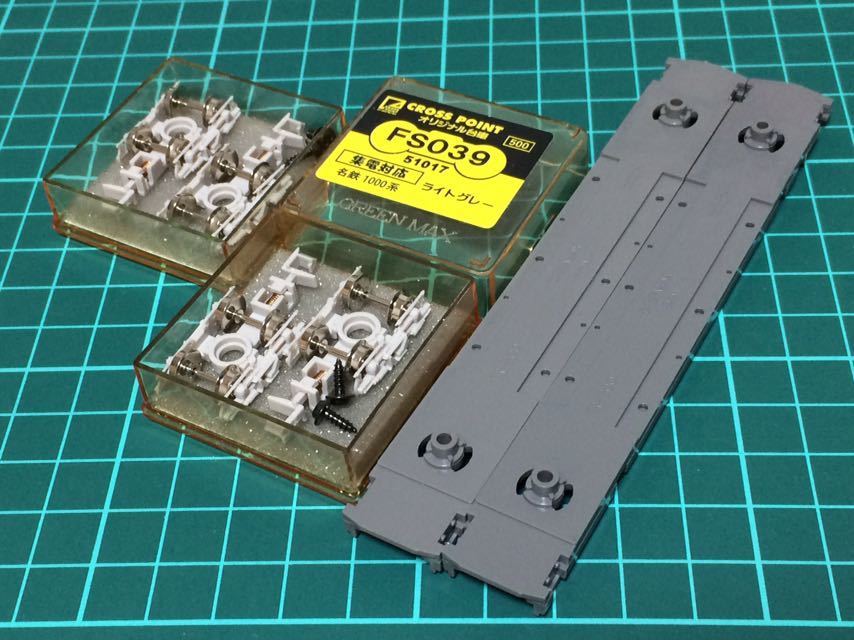 グリーンマックス クロスポイント FS039 台車 ＋ TR-200 床板 2両セット 名鉄 東武 京成 などに(私鉄車輌)｜売買されたオークション情報、yahooの商品情報をアーカイブ公開 ...