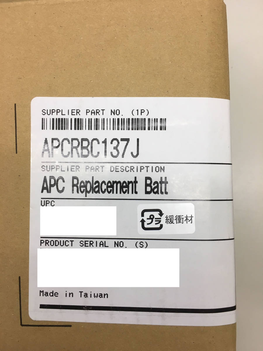 APC UPS APCRBC137J SMT500J SMT750J用 品(UPS、無停電電源装置)｜売買されたオークション情報、yahooの ...