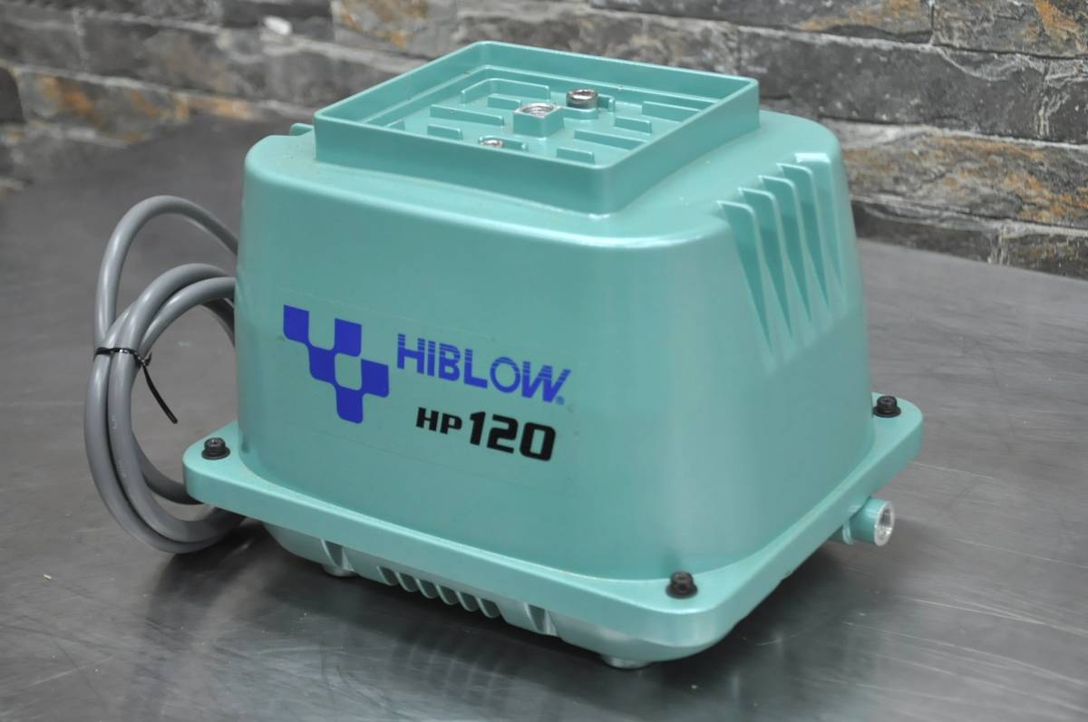 h059-8 テクノ高槻 HIBLOW AIR PUMP HP-120 2011年製 水槽用エアレーション エアーポンプ 浄化槽 風量120L ...