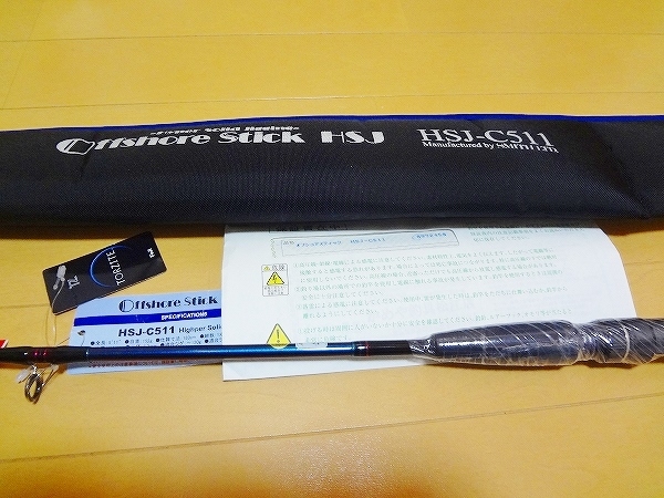 スミス オフショアスティック HSJ-C511 ベイト／スパイラルガイド(スミス)｜売買されたオークション情報、yahooの商品情報を ...