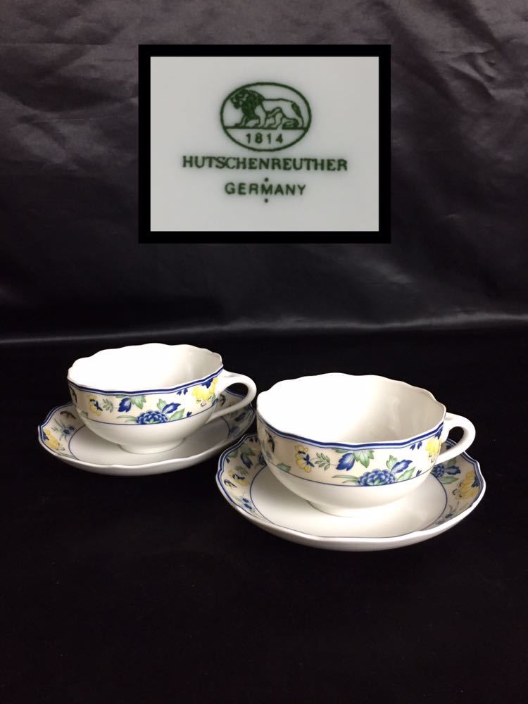 1000円スタート フッチェンロイター HUTSCHENREUTHER カップ＆ソーサー 2客セット おまとめ 管4642 NO.47 ID611047(フッチェンロイター)｜売買された ...