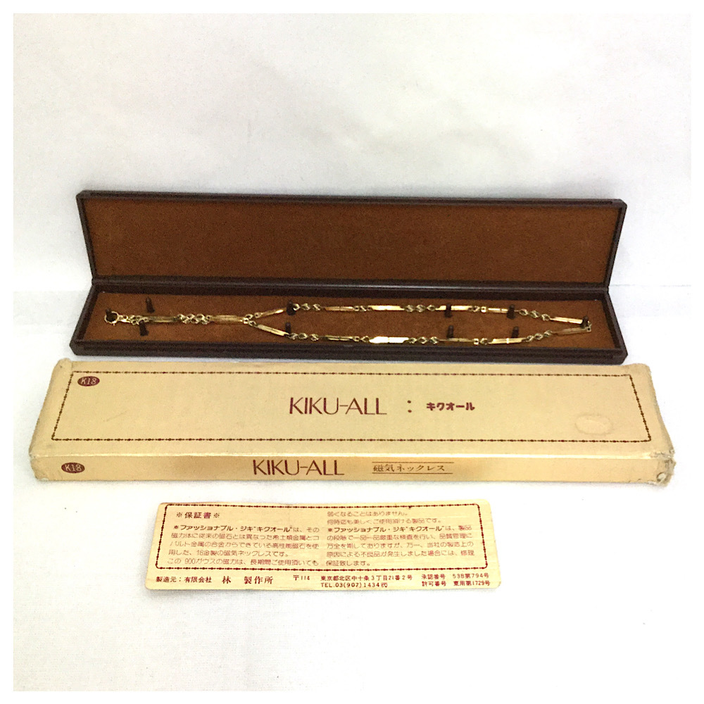 KIKU-ALL キクオール 林製作所 磁気ネックレス K18 刻印 900ガウスの磁力 ファッショナブル ジキ キクオール ケース付(磁気)｜売買されたオークション情報、yahooの商品情報 ...