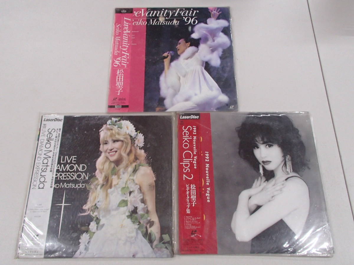 LD 松田聖子 ライブ 3枚セット / LIve Vanity Fair'96 LIVE DIAMOND EXPRESSION Seiko Clips2 / 帯付き(ロック、ポップス)｜売買さ ...