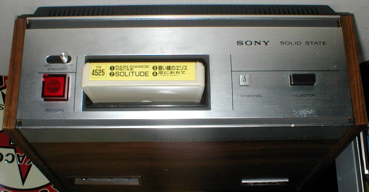 SONY TC-8100 Stereo-8 Cartridge Recorder 8TRACK TAPE DECK 8トラック テープ デッキ ...