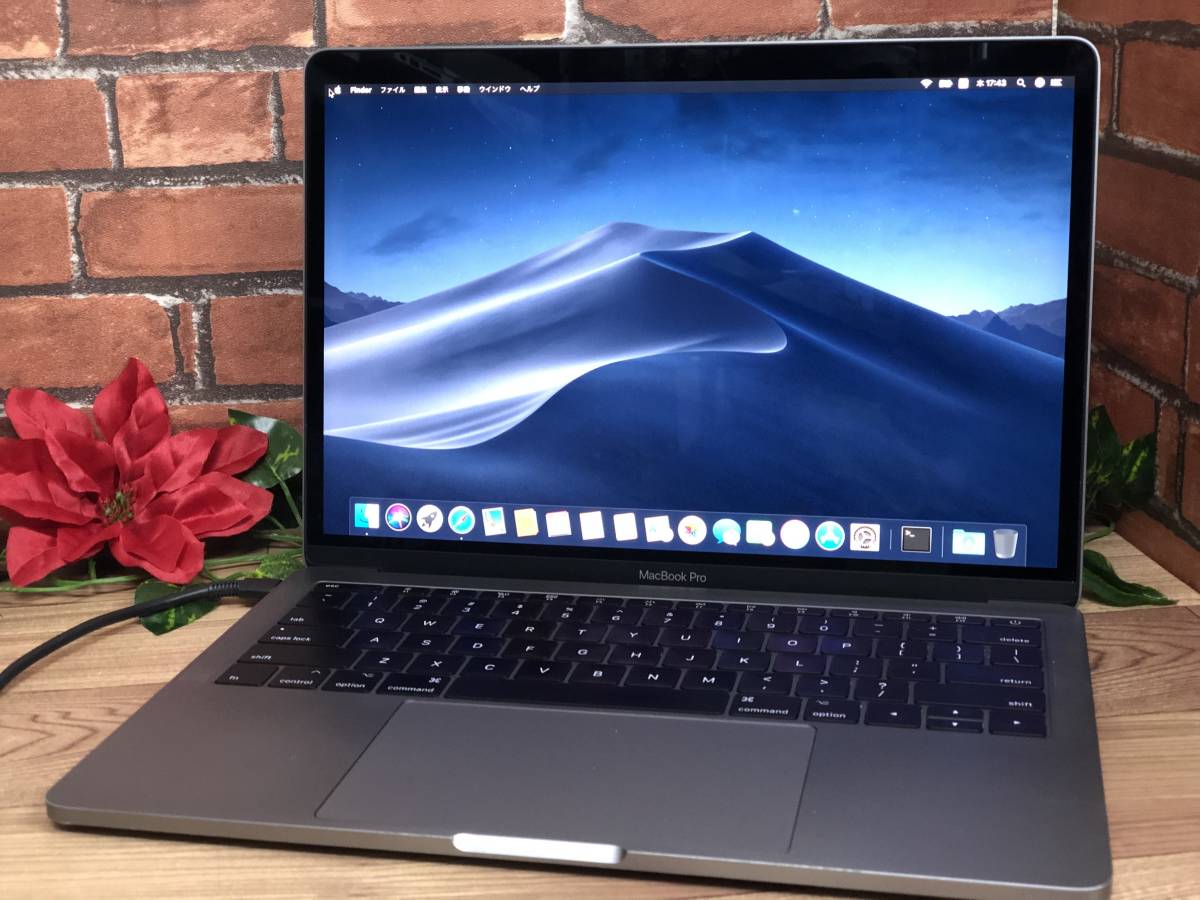MacBook Pro 2017 A1708 Core i5 7360U 2.3Ghz/RAM:16GB/SSD:256GB/13.3インチ ...