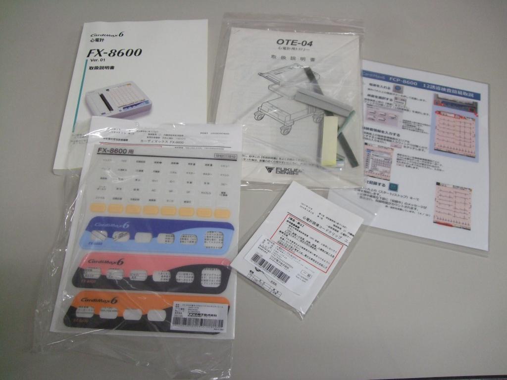 FUKUDA/フクダ電子 2018年製 解析付心電計 Cardimax6/カーディマックス6 FX-8600+心電計用トロリー 架台 OTE ...