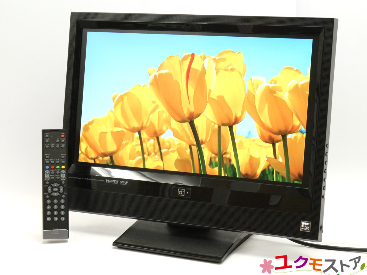 BYD:SIGN バイ デザイン 22型フルハイビジョンデジタル液晶テレビ ALF-2212DBe(液晶)｜売買されたオークション情報 ...