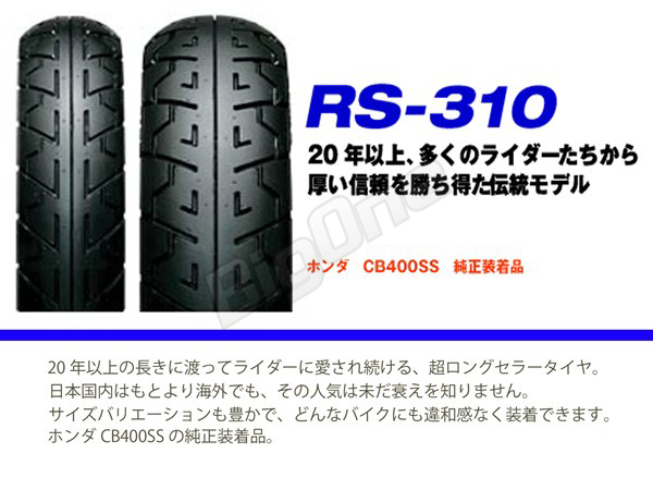 IRC RS-310 前後Set RZ250R RZ250RR GPZ250 90/90-18 M/C 51H TL 110/80-18 M ...