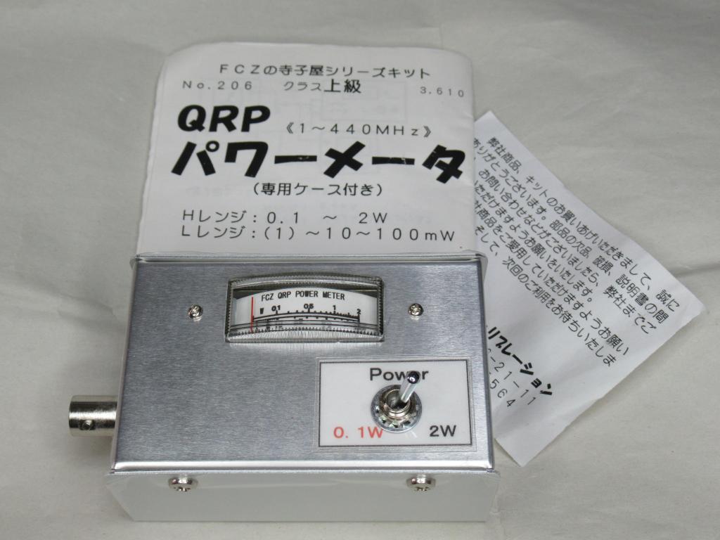 FCZ QRP パワーメータ 0.1W/2W FCZ キャリブレーション QRP Power Meter キット組立済み 品(アクセサリ ...