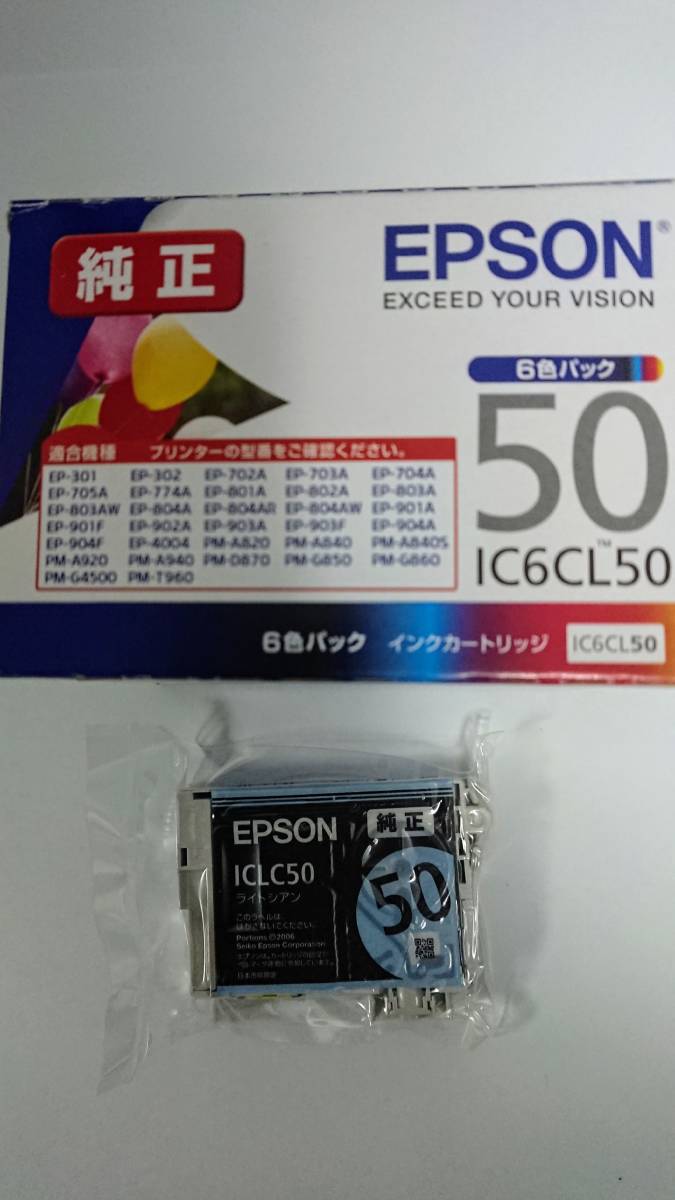 エプソン EPSON 純正 インクカートリッジ ライトシアン ICLC50 1個(エプソン)｜売買されたオークション情報、yahooの商品情報をアーカイブ公開 - オークファン（aucfan.com）