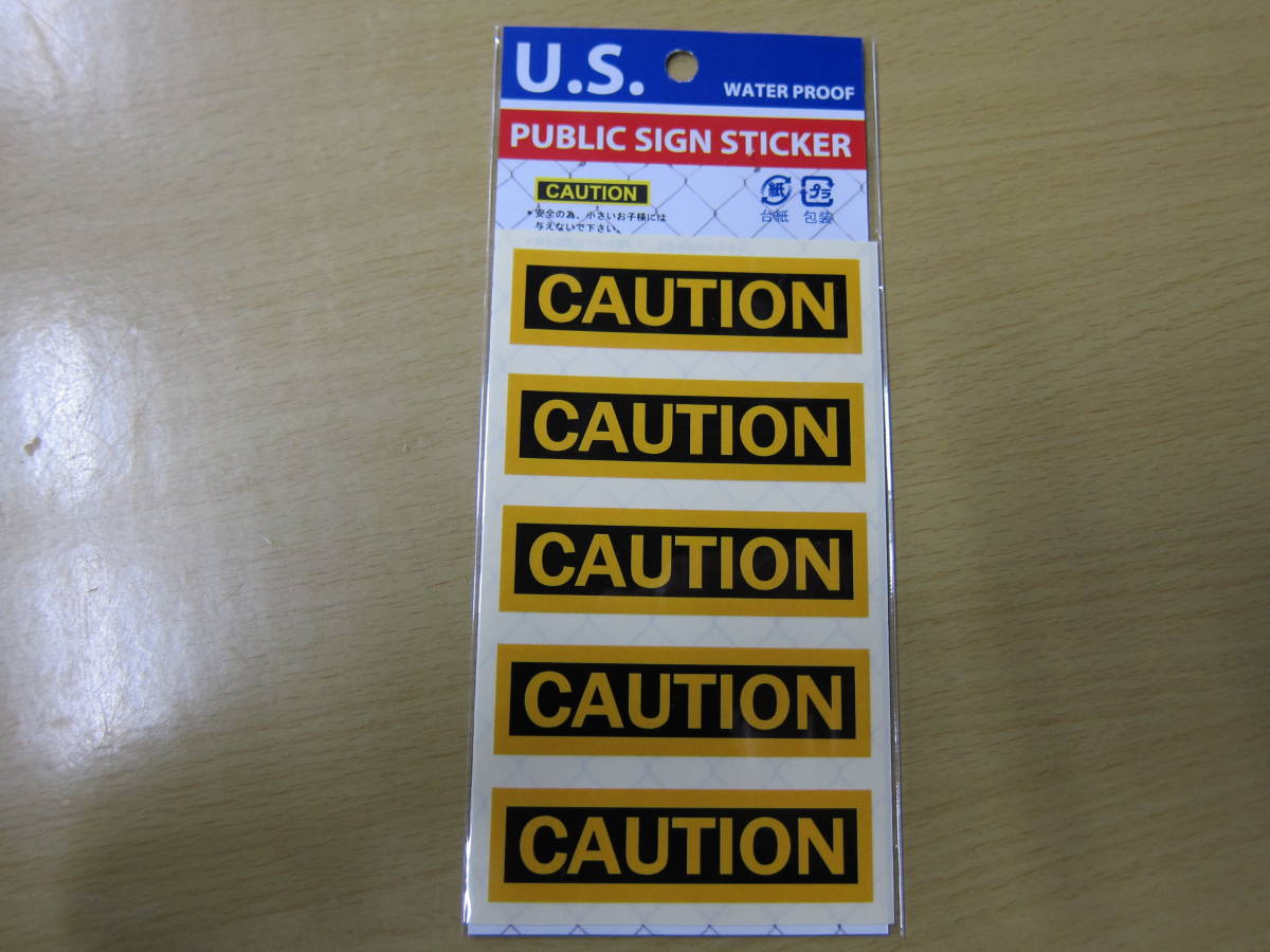 送料85円 U.S. PUBLIC SIGN VALUE STICKER ステッカー CAUTION(その他)｜売買されたオークション情報、yahooの商品情報をアーカイブ公開 ...
