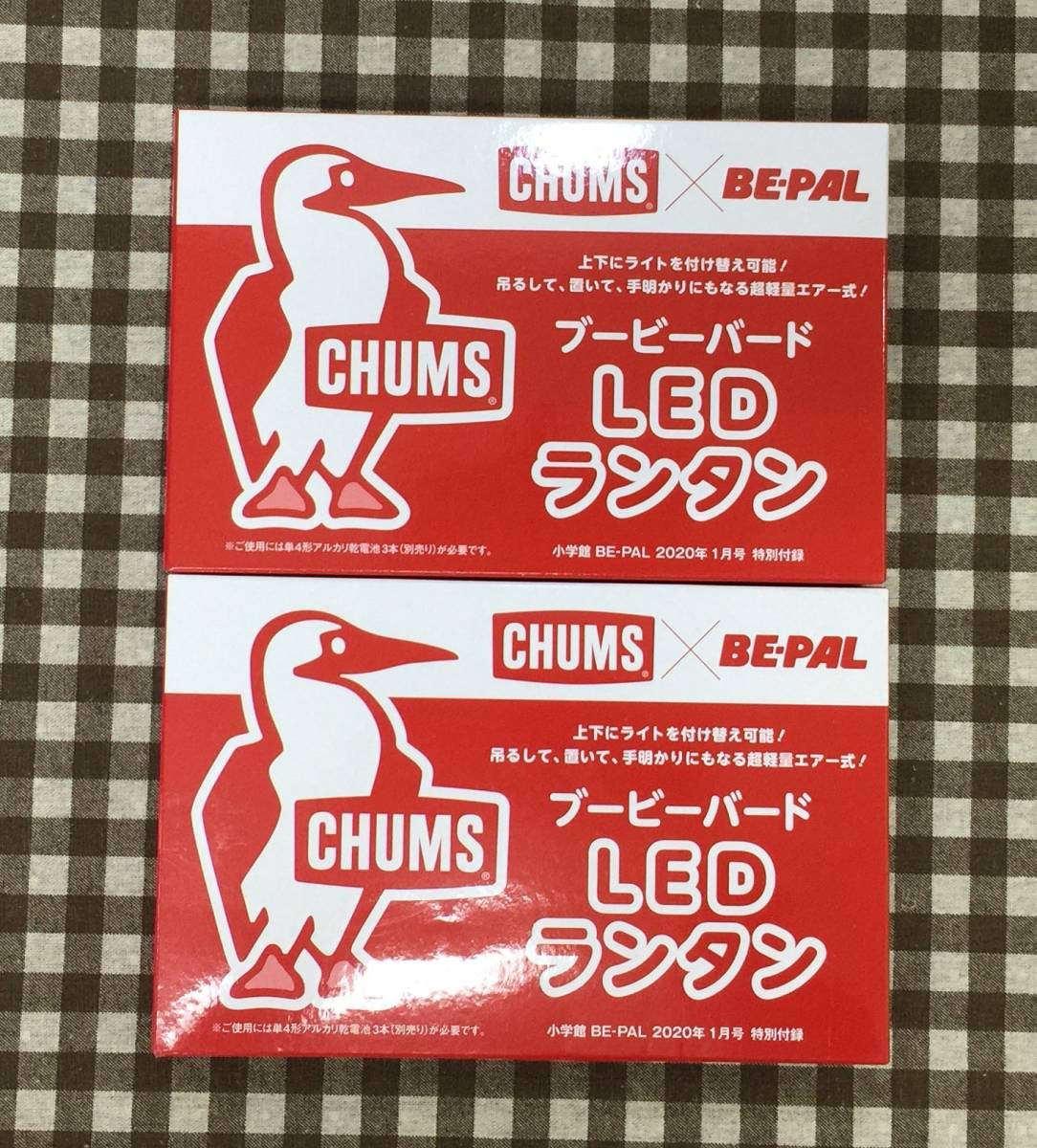 BE-PAL付録 1月 CHUMS ブービーバード LEDランタン ×2個(アウトドア)｜売買されたオークション情報、yahooの商品情報を ...