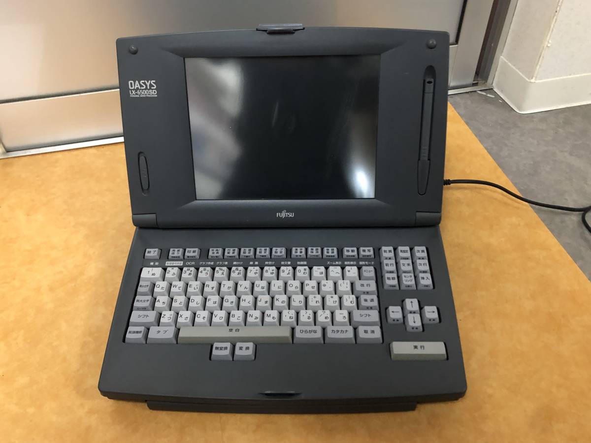 FUJITSU 富士通 OASYS LX-6500SD 付属品多数 ジャンク(ワープロ専用機)｜売買されたオークション情報、yahooの商品 ...