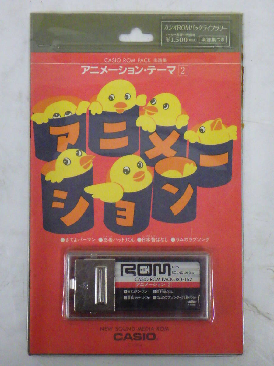 昭和レトロ当時物 CASIO ROM PACK アニメーション テーマ2 RO-162 カシオROMパックライブラリー パーマン ハットリくん ...