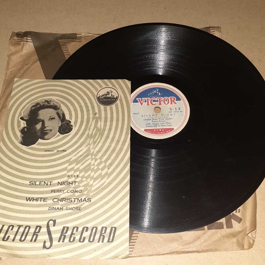 MA1 ペリー コモ サイレント ナイト ダイナ ショア ホワイト クリスマス 10インチ SP盤 PERRY COMO DINAH ...