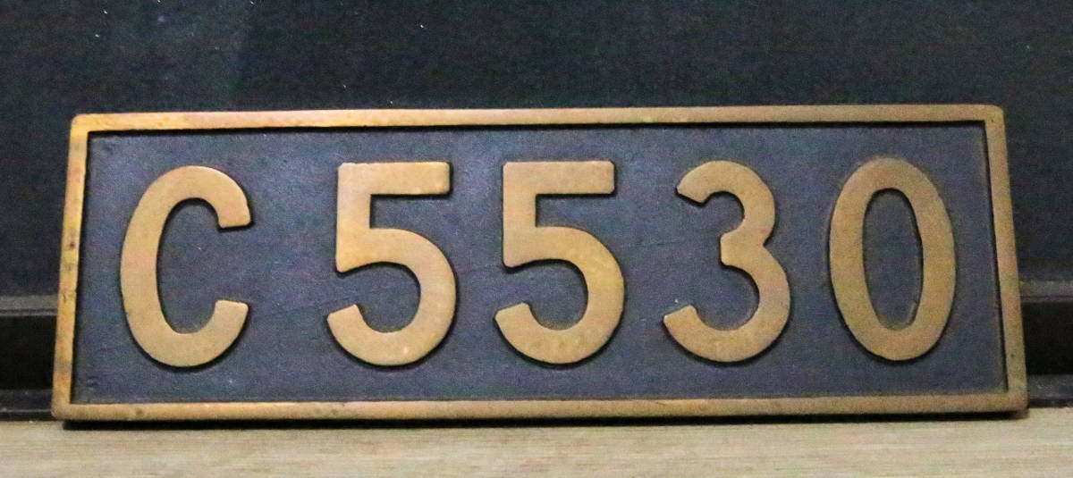 北海道 ミニナンバープレート C5530 さよならSL 旭川鉄道管理局 1975(その他)｜売買されたオークション情報、yahooの商品情報をアーカイブ公開 - オークファン（aucfan.com）