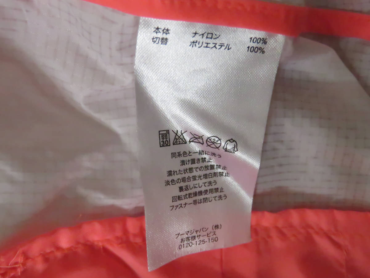 プーマ パーカー フーディーPUMA SE pumaWay1 DE-91074 機能性ウインドブレーカー/薄手軽量携帯ポケッタブル(ジャケット ...