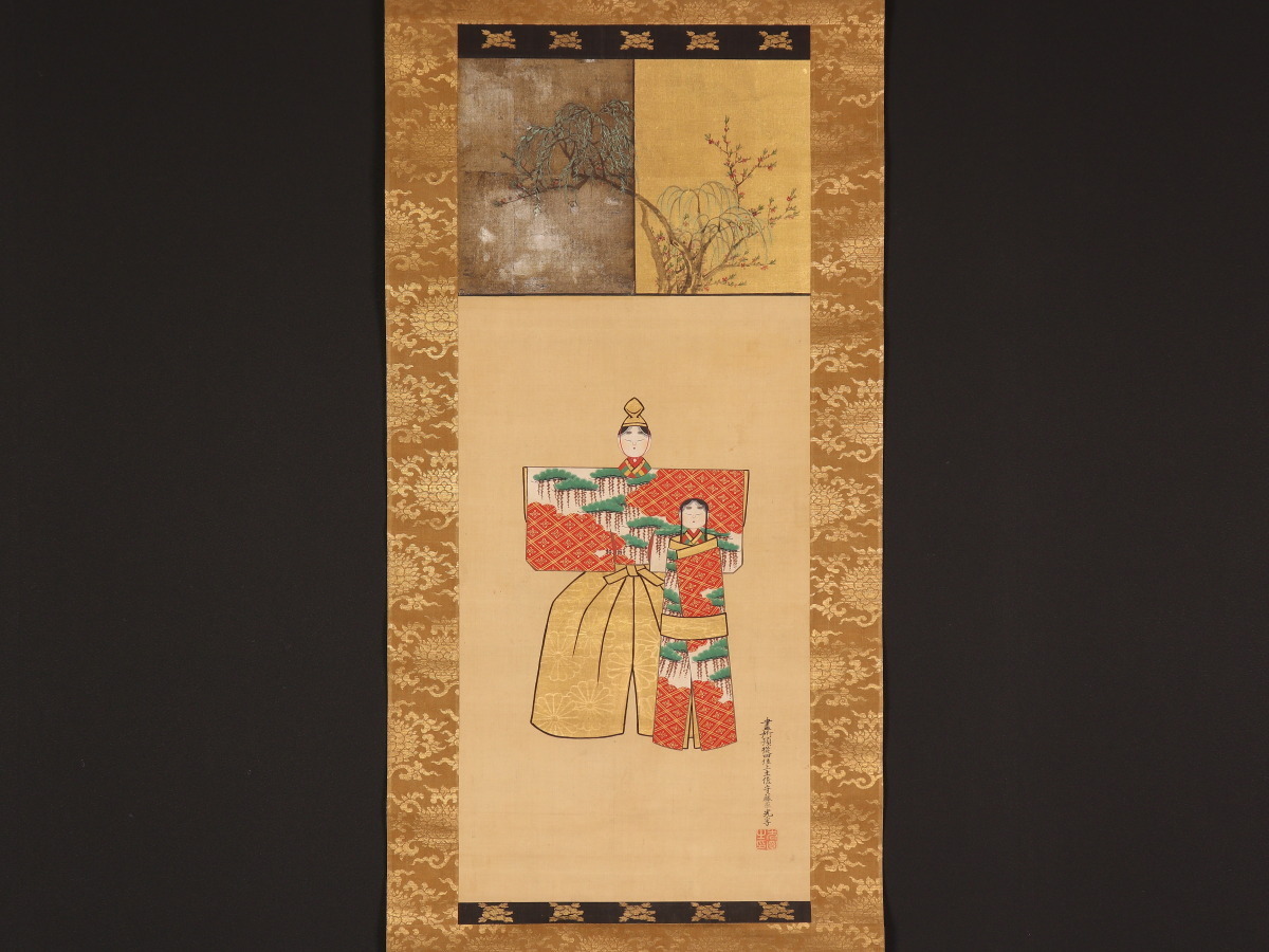 模写 伝来 B1188 土佐光孚 立雛図 光貞の長男 江戸時代(山水、風月)｜売買されたオークション情報、yahooの商品情報をアーカイブ公開 ...
