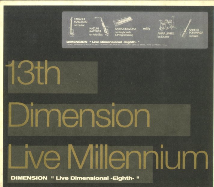 D00070151/CD2枚組/ディメンション 小野塚晃 勝田一樹 増崎孝司 13th Dimension Live Millennium Live Dimensional-Eighth ...