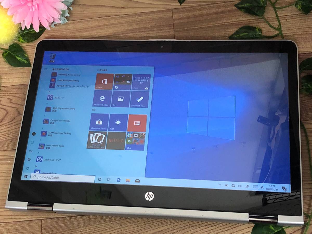 良品 HP Pavilion x360 14m-ba013dx Core i3 7100U 2.4GHz/RAM:8GB/HDD:500GB ...