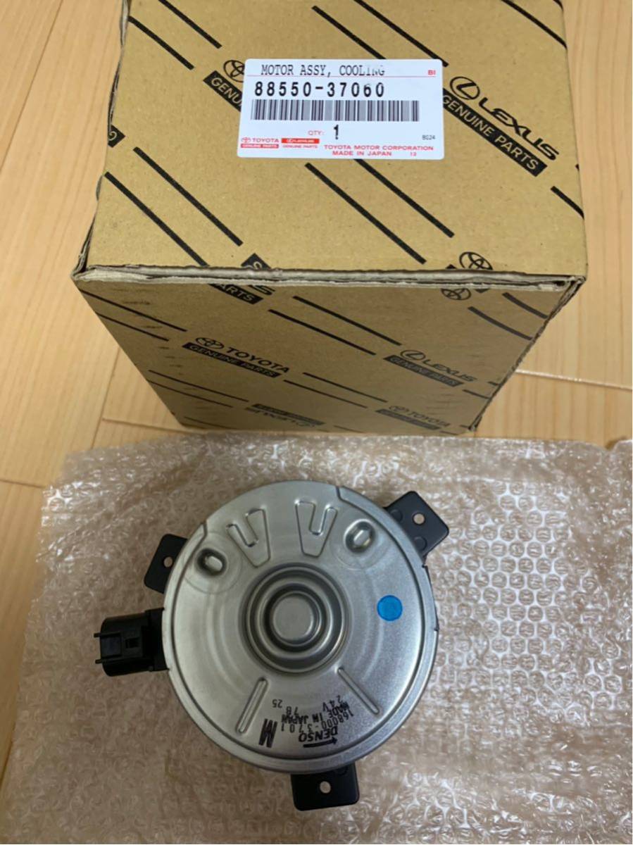 TOYOTA トヨタ 純正部品 コンデンサ ブロワ モータASSY ダイナ/トヨエース ダイナ/トヨエース HV 88550-37060(その ...