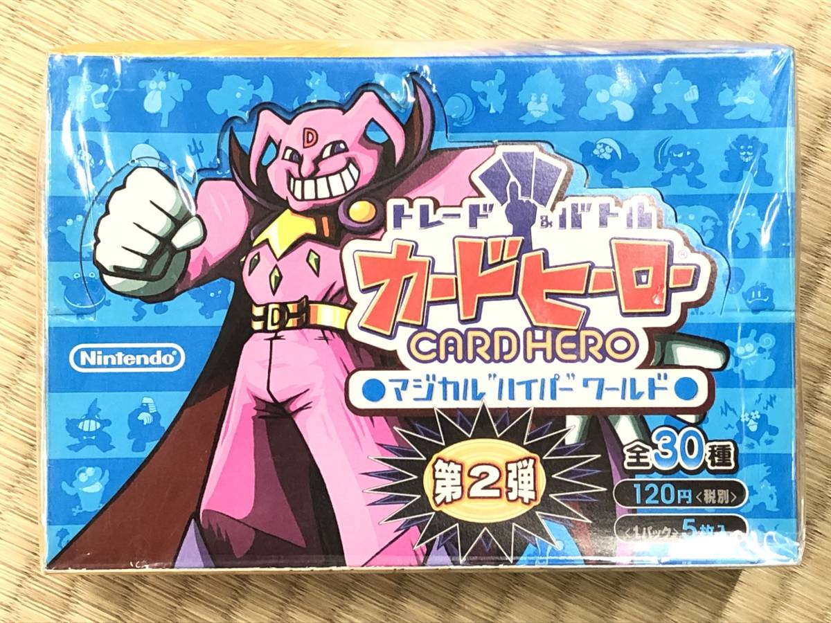 カードヒーロー マジカルハイパーワールド 第2弾 トレード&バトル 1BOX(その他)｜売買されたオークション情報、yahooの商品情報をアーカイブ公開 - オークファン（aucfan.com）