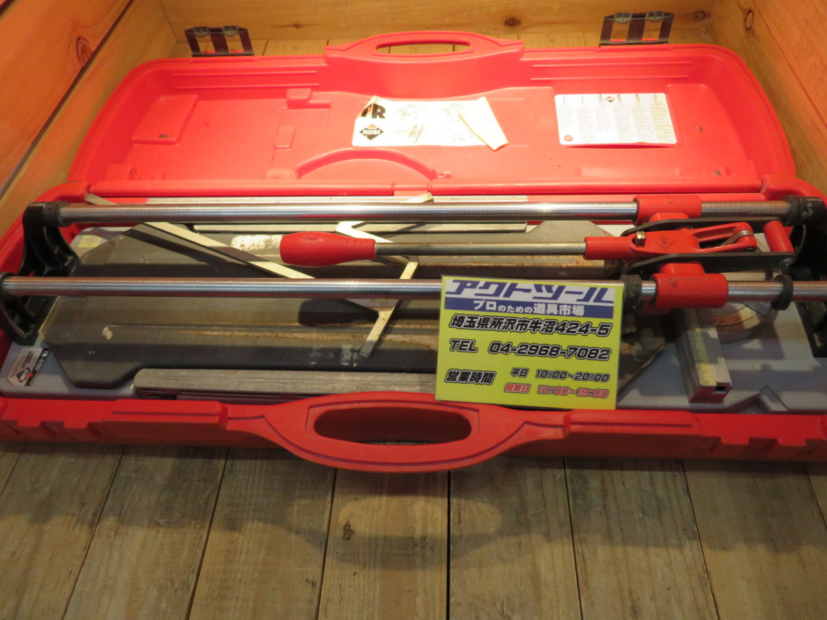 品 ルビ/RUBI タイルカッター TR-600 石材カッター 格安スタート 即納 代引き 領収書OK(その他)｜売買されたオークション情報 ...