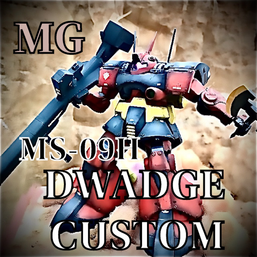 プレミアムバンダイ MG MS-09H DWADGE CUSTOM 発光ギミック 完成品(完成品)｜売買されたオークション情報、yahooの ...
