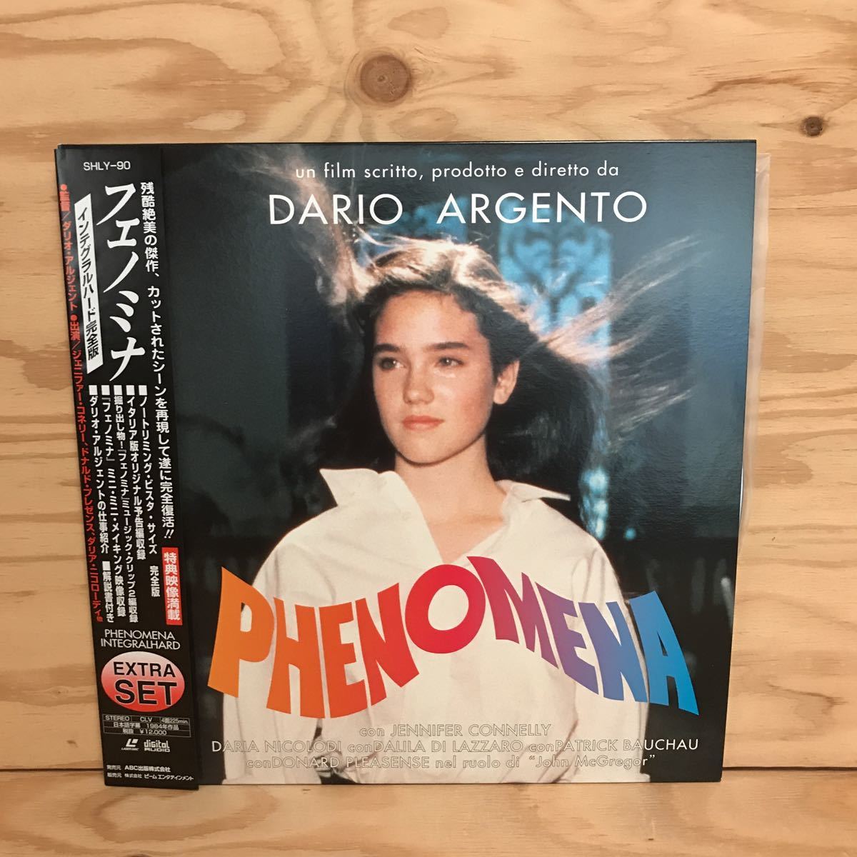 K3FIIB-200226 レア フェノミナ PHENOMENA LD レーザーディスク ダリオ アルジェント ジェニファー コネリー(サスペンス)｜売買されたオークション情報、yahooの ...