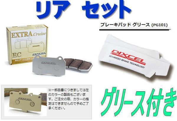 DIXCEL ディクセル ECタイプ ブレーキパッド リア LEXUS レクサス LS460 USF40(ブレーキパッド)｜売買されたオークション情報、yahooの商品情報をアーカイブ公開 ...