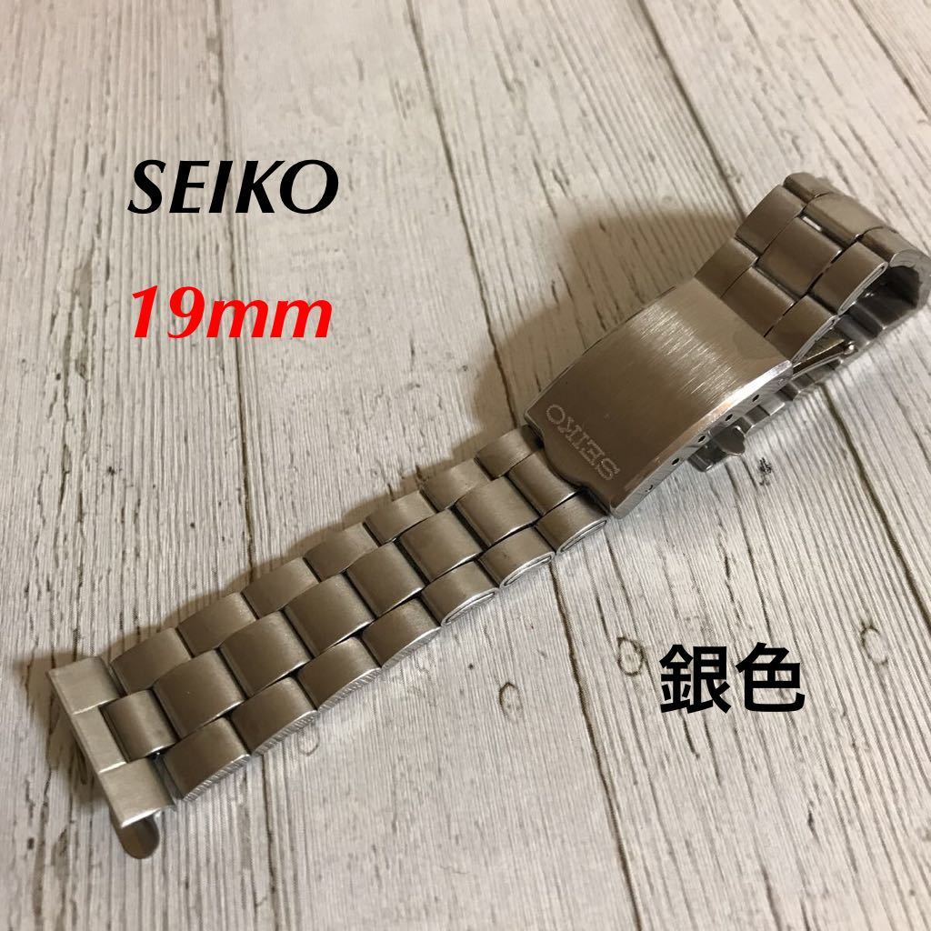 時計ベルト 時計バンド SEIKO セイコー 19mm 銀色 3連 メタルブレス アンティーク 品(ベルト、ブレスレット)｜売買された ...