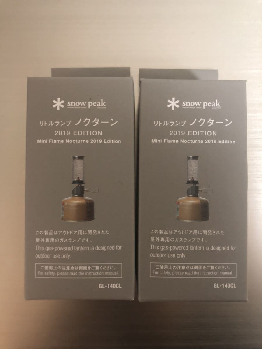 2個セット スノーピーク リトルランプノクターン 2019 EDITION 雪峰祭 GL140-CL(ガスランタン)｜売買されたオークション ...