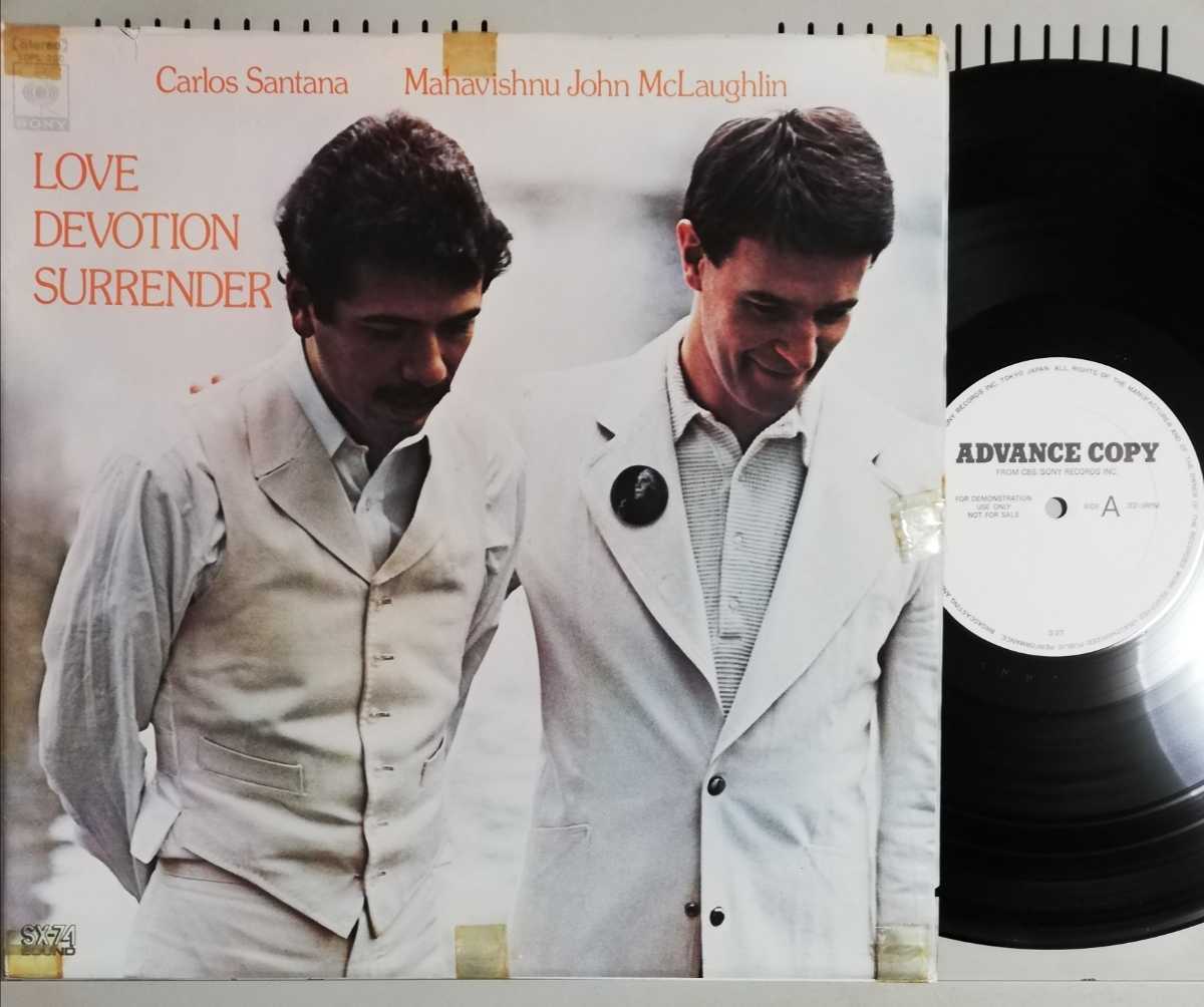 Carlos Santana Mahavishnu John McLaughlin / Love Devotion Surrender 国内 ...