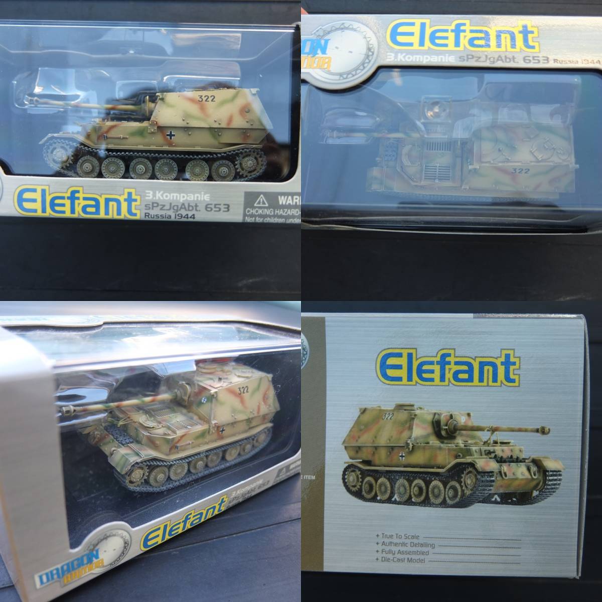 Z-22 ハセガワ 戦車 ドラゴンアーマー 1/72 エレファント ロシア 1943 Elefant Russia 1944 完成品 ...