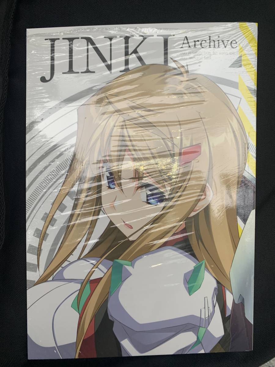 JINKI RESURRECTION -ジンキ リザレクション- 初回版特典 設定資料集 ジンキ アーカイブ 開封品 戯画 綱島士朗(その他 ...