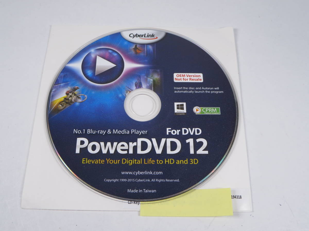 帶 シリアル付 サイバーリンク パワーDVD 12 OEM版 CyberLink PowerDVD 12 リスニング TOEIC 英語 英会話 ...