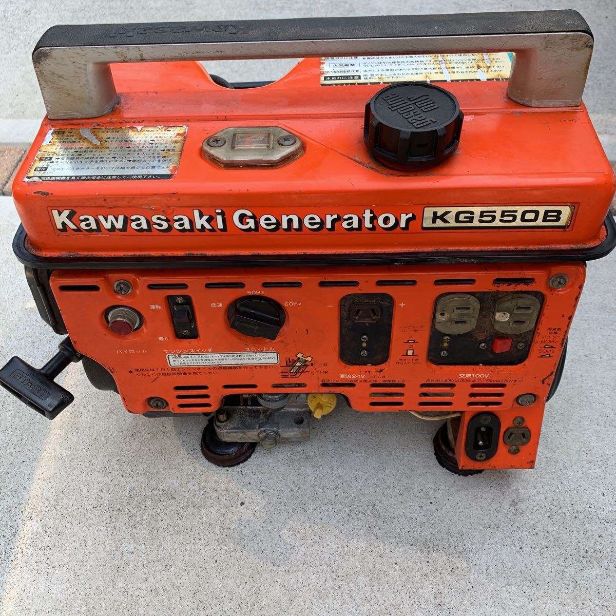 カワサキ発電機KG550B ※ 品(インバーター発電機)｜売買されたオークション情報、yahooの商品情報をアーカイブ公開 - オークファン ...