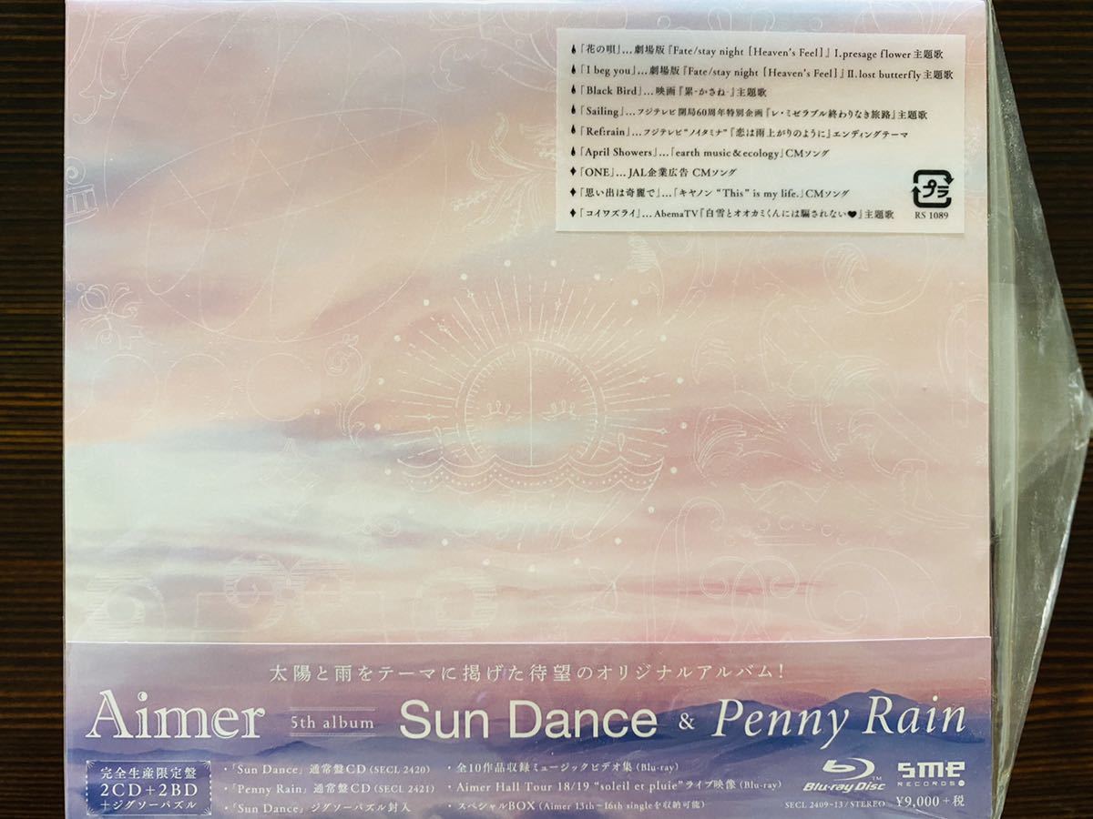 Aimer Sun Dance&Penny Rain 完全生産限定盤 2CD+2Blu-ray+ジグソーパズル(え)｜売買されたオークション ...