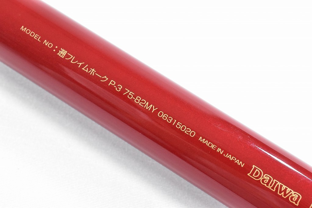 ダイワ 遡 NOBORI フレームホーク P-3 75-82MY 訳あり ヤマメ アマゴ マス K_187(ダイワ)｜売買されたオークション情報、yahooの商品情報をアーカイブ公開 ...
