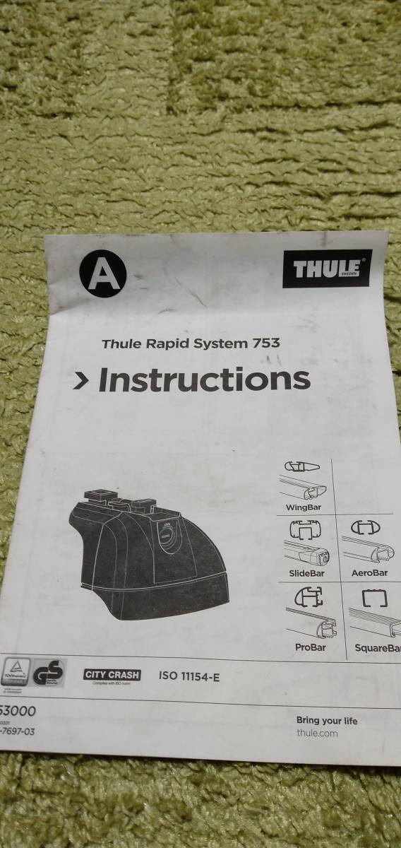 THULE スーリー TH753キャリア キャラバン レヴォーグ ハスラー エクストレイル ベンツCクラス他(キャリアベース)｜売買された ...