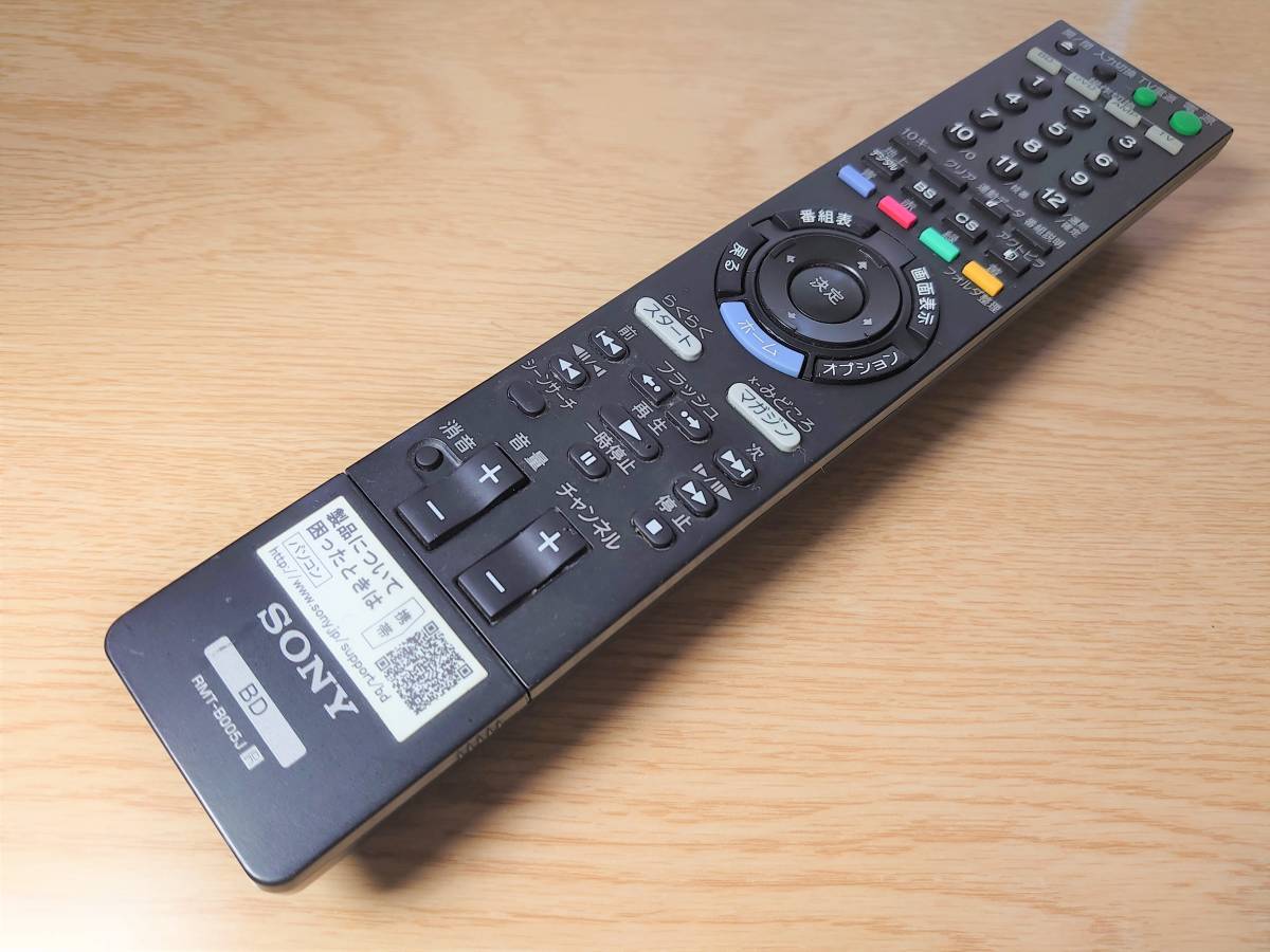 SONY 純正 レコーダー リモコン RMT-B005J BDZ-EX200 BDZ-RX100 BDZ-RX50 BDZ-RX30 BDZ-RS10 ソニー ②(リモコン)｜売買された ...
