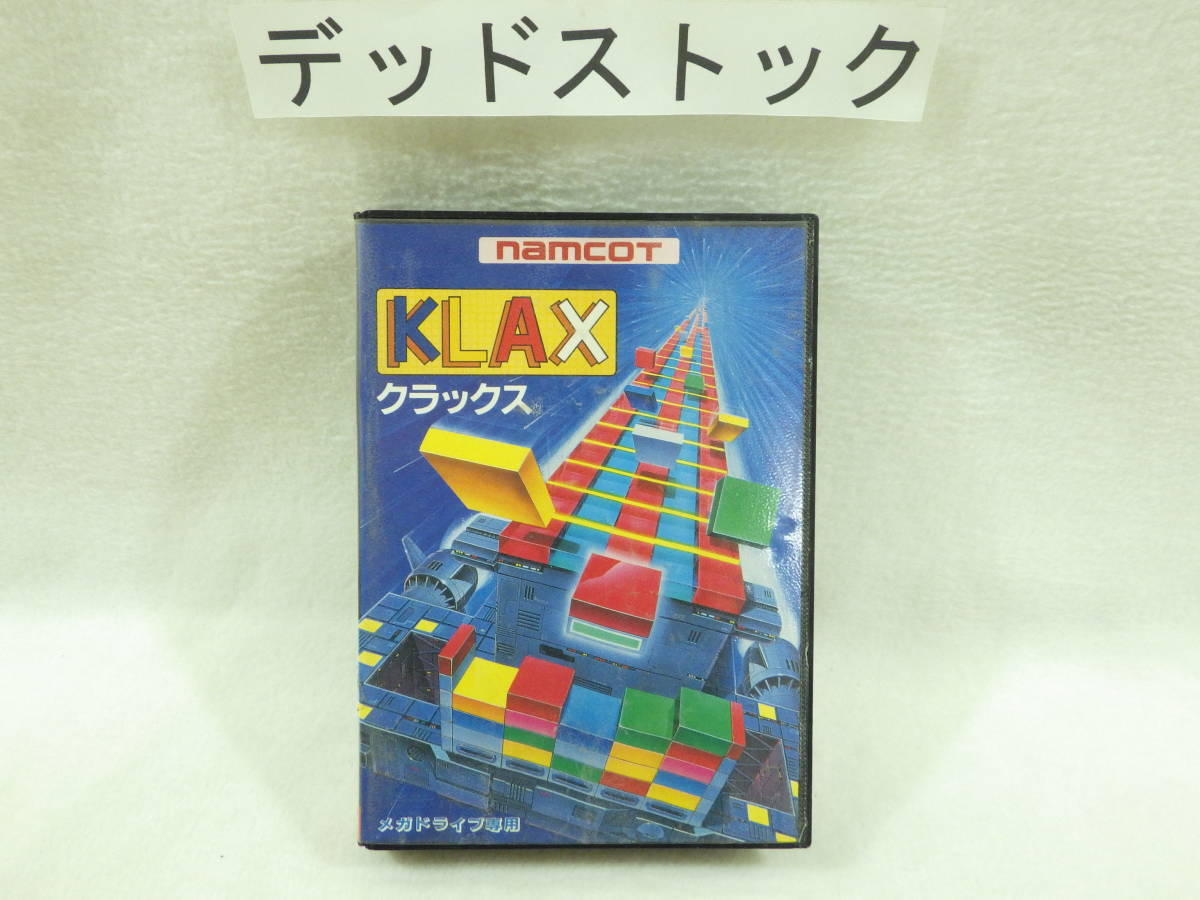 絶版品 MD クラックス KLAX ナムコ NAMCOT ATARI メガドライブ MEGADRIVE(パズル、迷路)｜売買されたオークション情報、yahooの商品情報をアーカイブ公開 ...