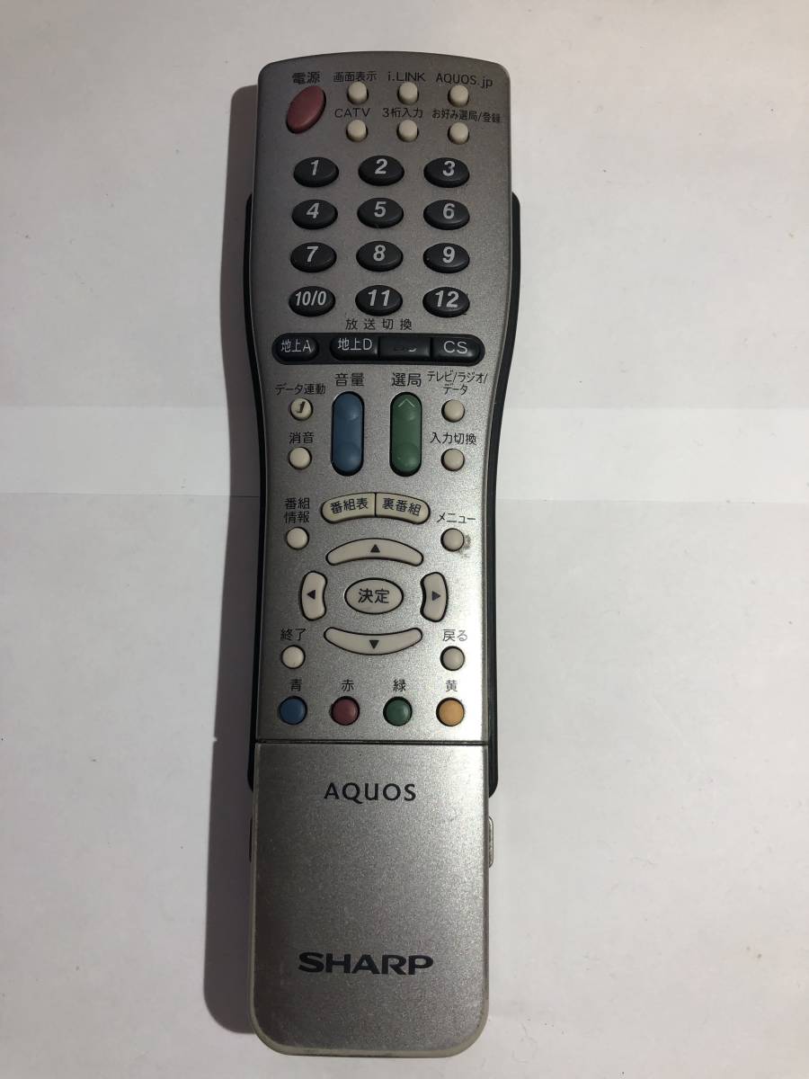 No.2449 シャープ SHARP テレビ用リモコン GA491WJSA LC-52GX2W LC-46GX2W LC-42GX2W LC-37GX2W LC-37GX1W LC ...