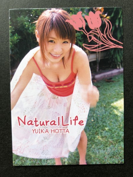 堀田ゆい夏 BOMB 2008 032 水着 グラビア アイドル トレカ トレーディングカード(は行)｜売買されたオークション情報、yahooの商品情報をアーカイブ公開 - オークファン ...