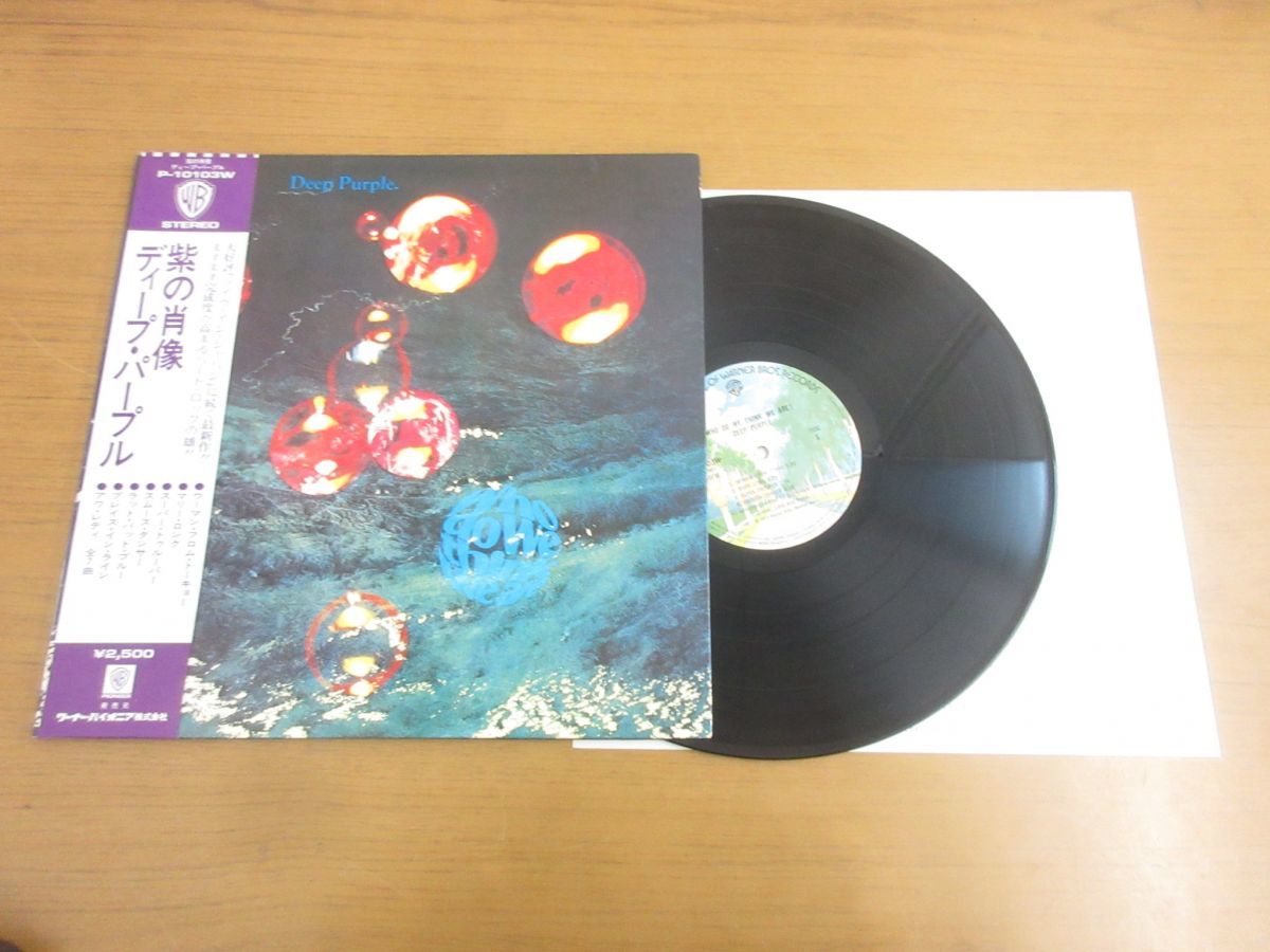01 帯付き Deep Purple/Who Do We Think We Are/ディープ パープル/紫の肖像/LPレコード/国内盤/P-10103W/ハードロック/l554(Deep ...