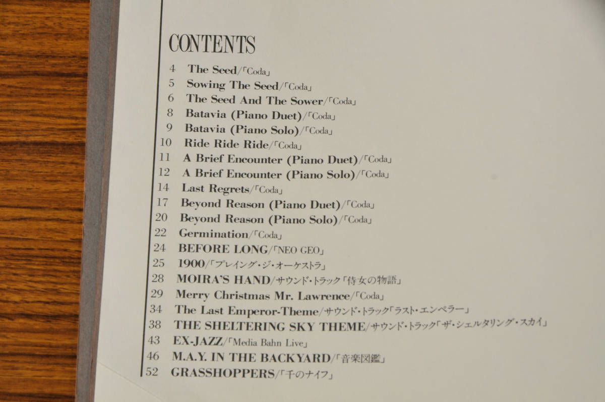 坂本龍一 1900 ピアノ曲集 21曲収録 1992年 KMP 送料370円(ジャパニーズポップス)｜売買されたオークション情報、yahooの商品情報をアーカイブ公開 - オークファン ...