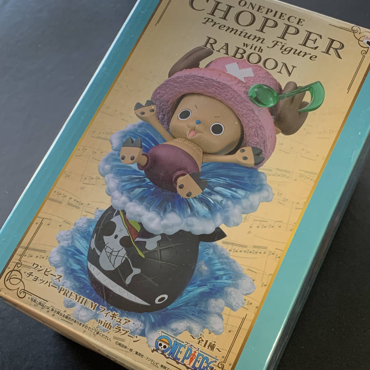 ワンピース チョッパー プレミアムフィギュア with ラブーン / CHOPPER PREMIUM FIGURE WITH RABOON ONEPIECE/DXF(ONE PIECE)｜売買 ...