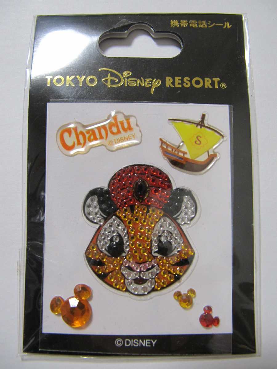 TDR ディズニーリゾート Chandu チャンドゥ 携帯電話シール ラインストーン TDL TDS ディズニーランド ディズニーシー(その他)｜売買されたオークション情報、yahooの商品 ...
